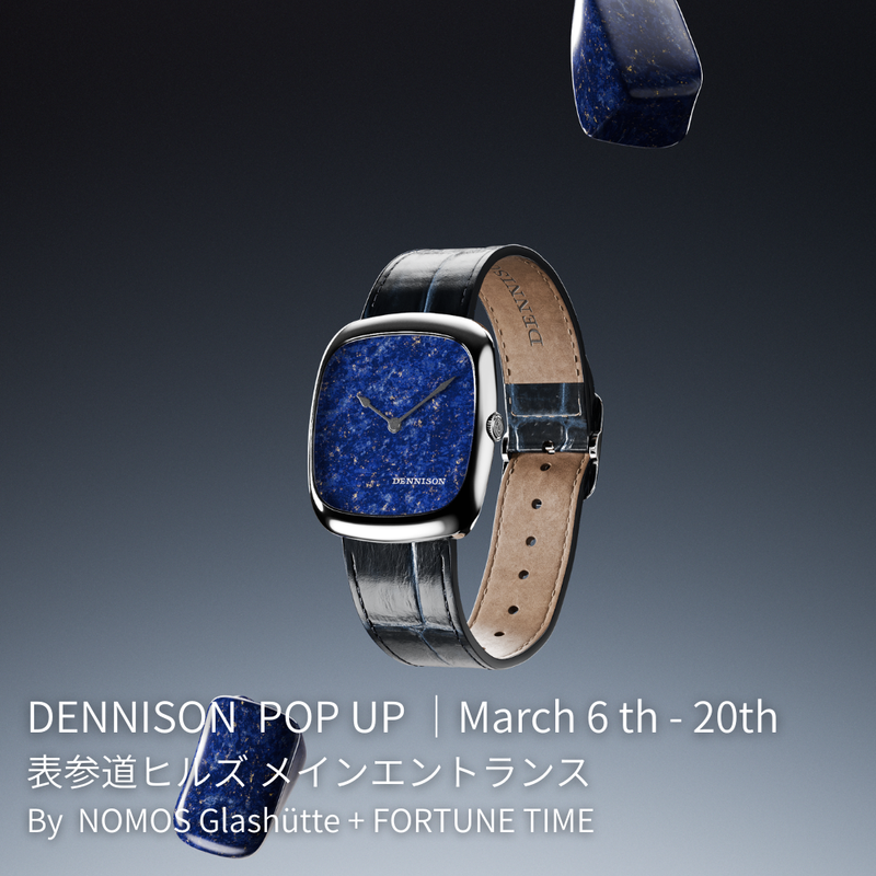 DENNISON（デニソン）日本公式WEBサイト｜英国発・歴史を纏う腕時計